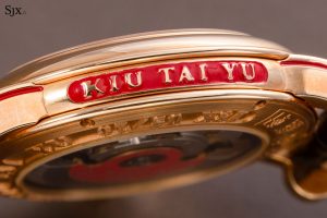 Up Close: Kiu Tai Yu Year of the Pig Commemoration | SJX Watches