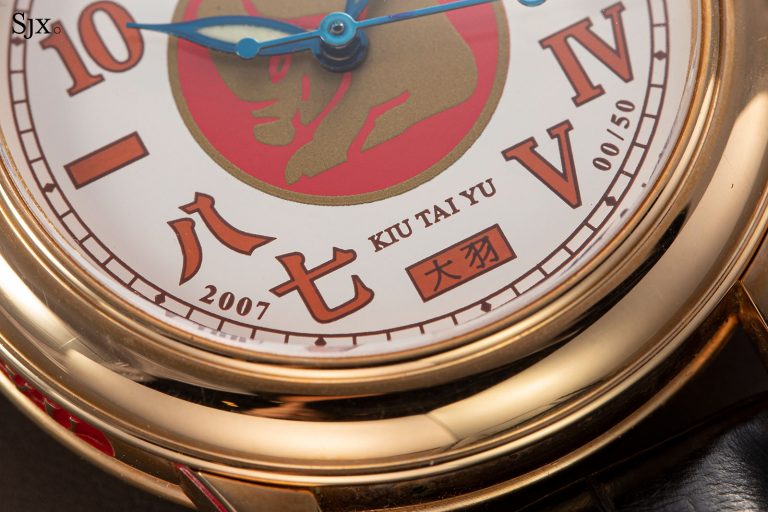 Up Close: Kiu Tai Yu Year of the Pig Commemoration | SJX Watches