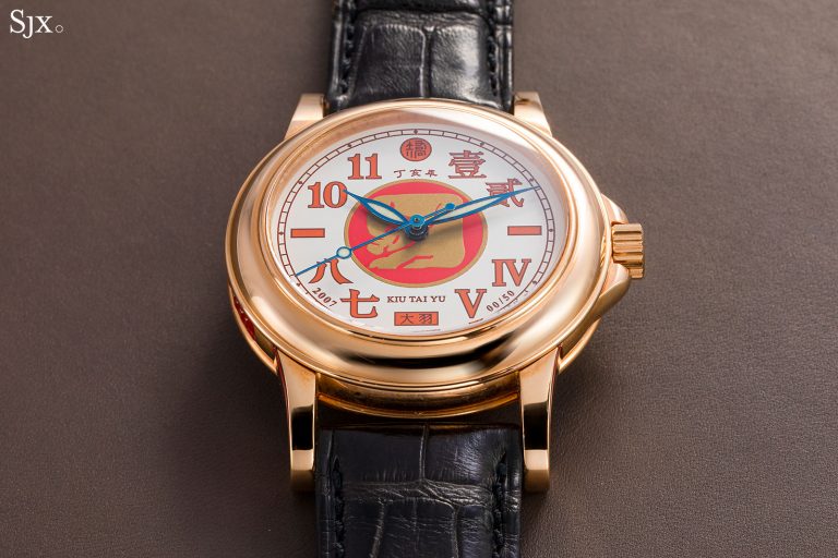 Up Close: Kiu Tai Yu Year of the Pig Commemoration | SJX Watches