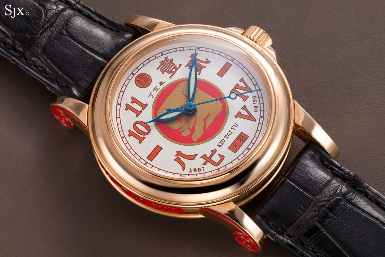 Up Close: Kiu Tai Yu Year of the Pig Commemoration | SJX Watches