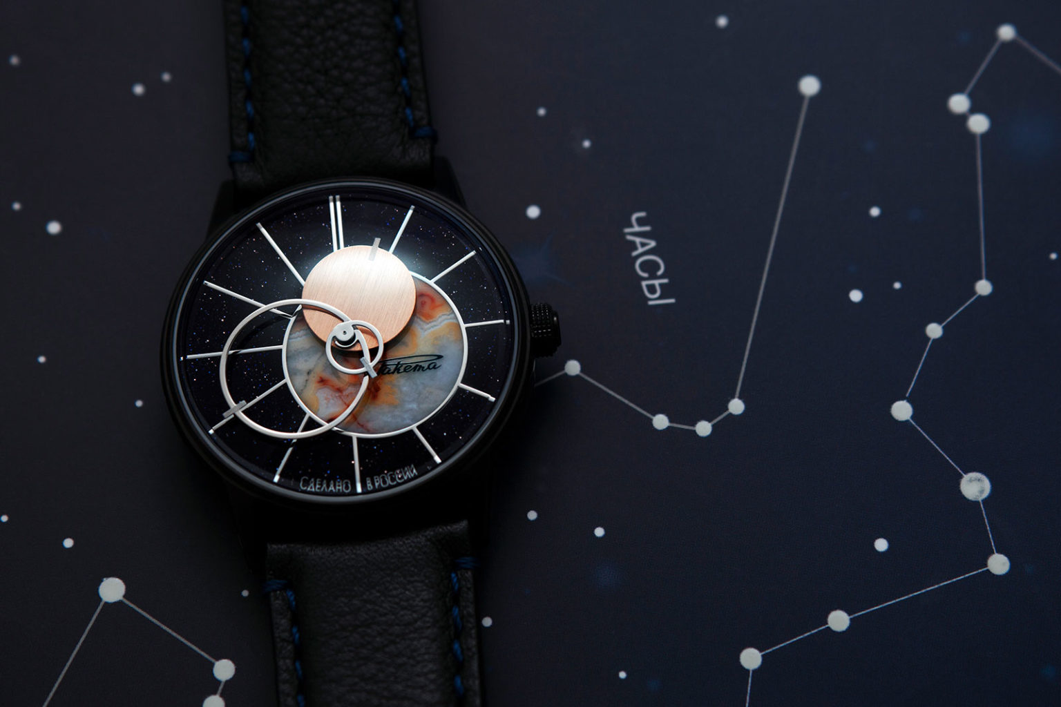 Raketa Introduces the Copernicus Semiprecious Stone Dial | SJX Watches