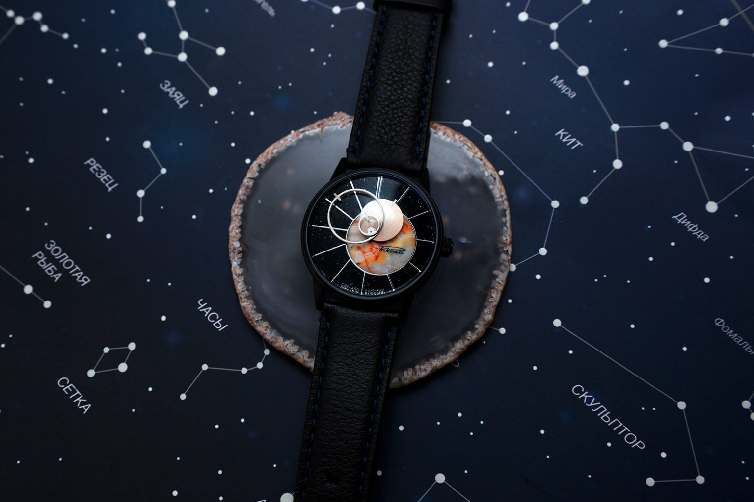 Raketa Introduces the Copernicus Semiprecious Stone Dial | SJX Watches