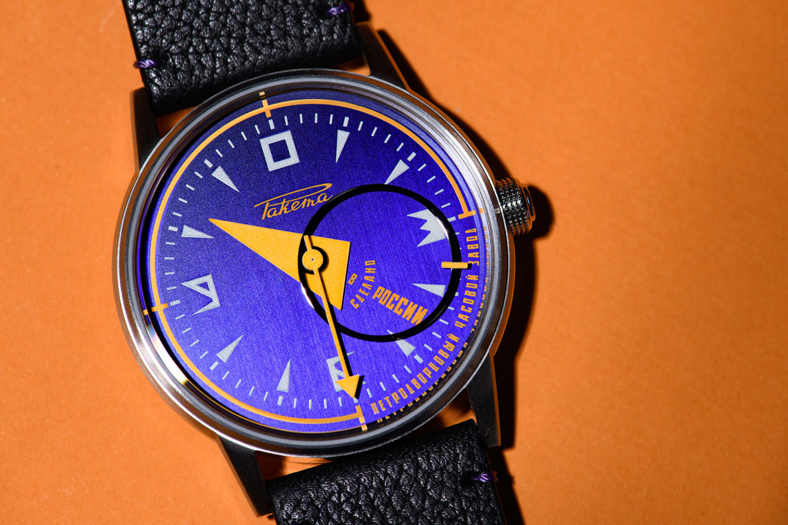 Raketa Introduces Avant-Garde “The Horophile” | SJX Watches