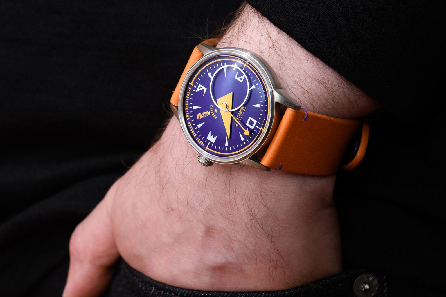 Raketa Introduces Avant-Garde “The Horophile” | SJX Watches