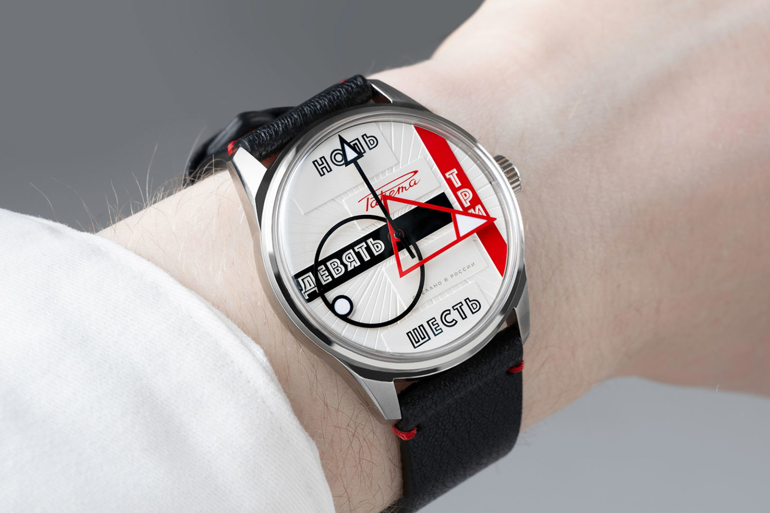Avant-Garde Art Takes to the Raketa Dial | SJX Watches